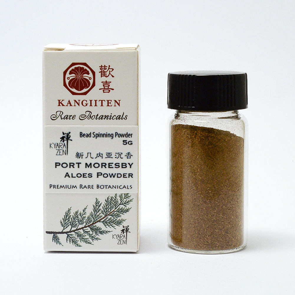 Wild Port Moresby Agarwood Powder 5 grams – KANGIITEN
